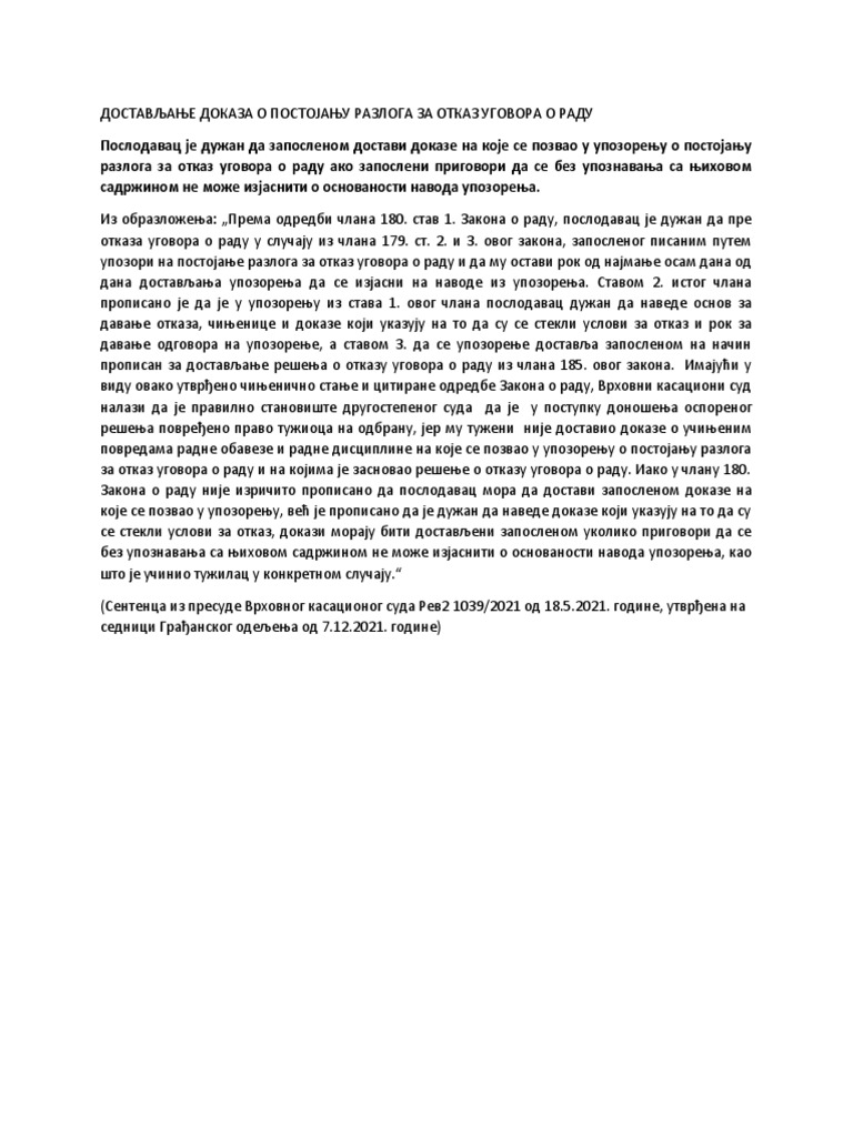 Dostavljanje Dokaza Zaposlenom | PDF