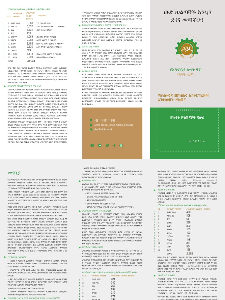 SME Training (Brochure) | PDF