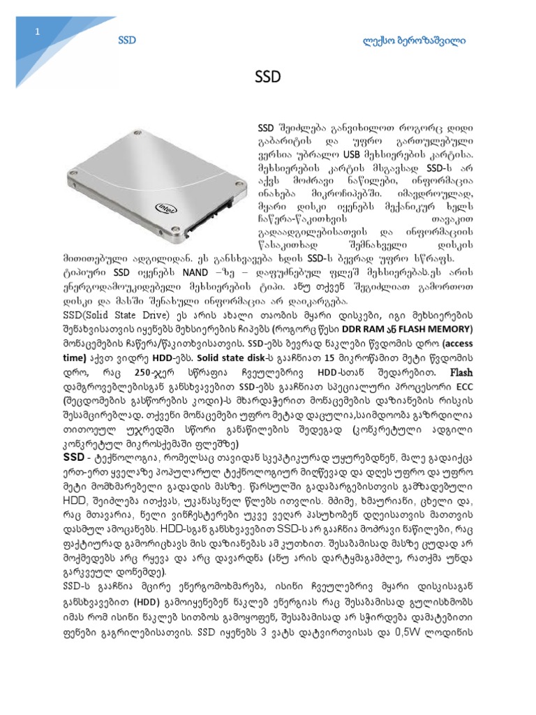 SSD | PDF
