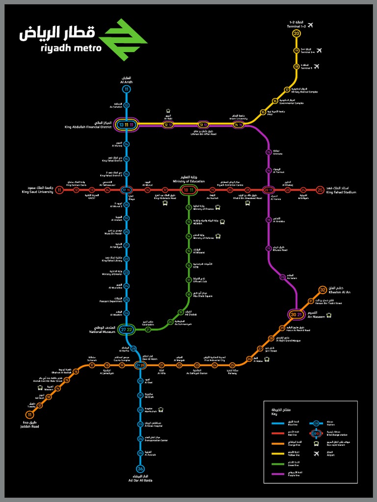 METRO RIYADH System Map Geographic | PDF