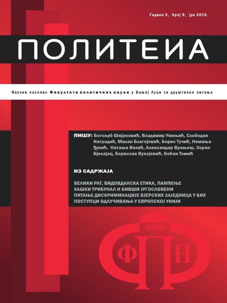 Politeia, 9, 2015. | PDF