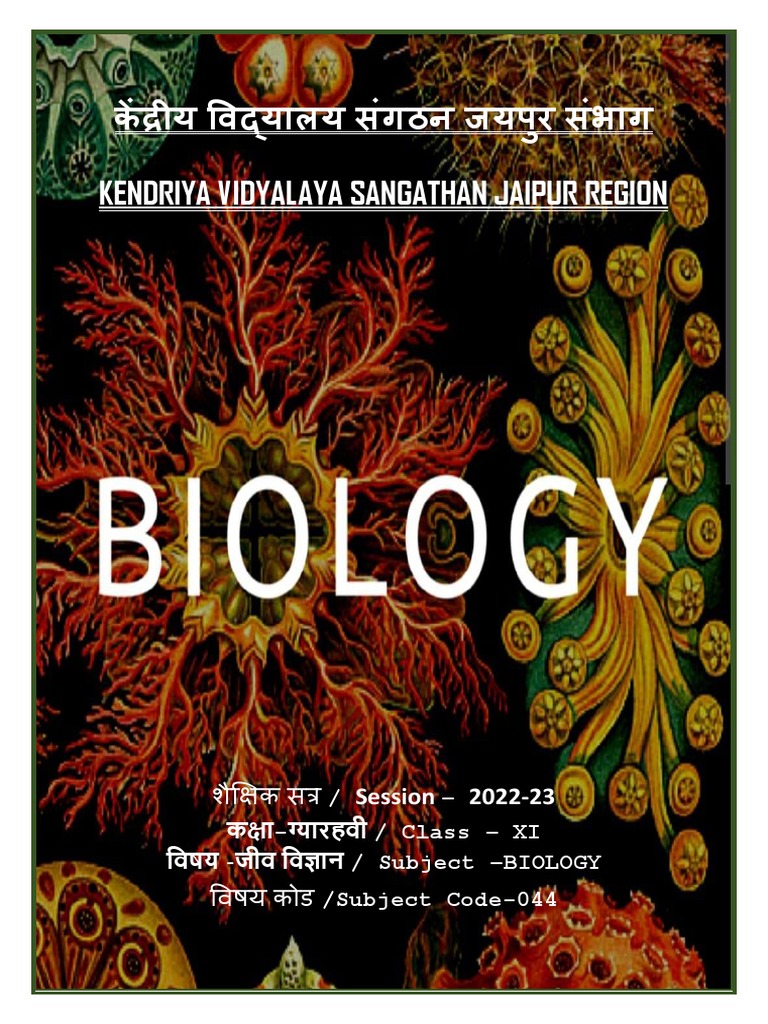 Study Material Biology Class Xi | PDF | Fungus | Protozoa
