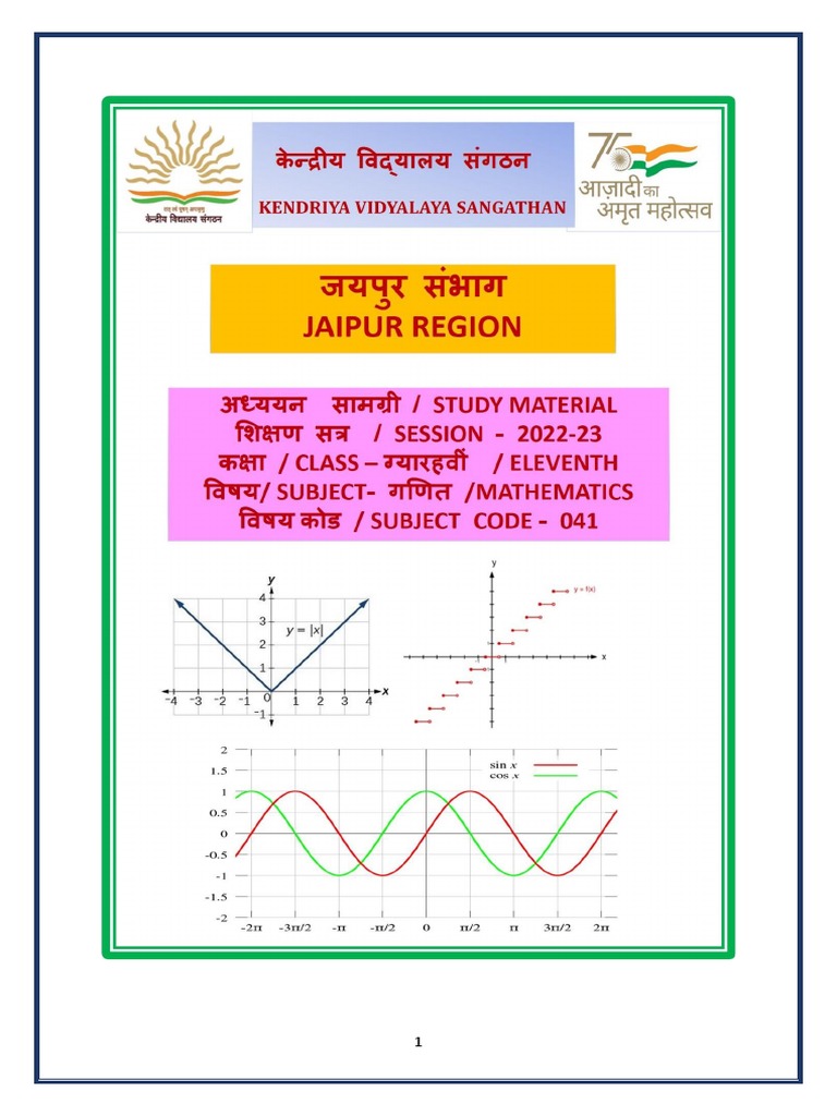Xi Maths Ro Jaipur Final | PDF | Trigonometric Functions | Set ...