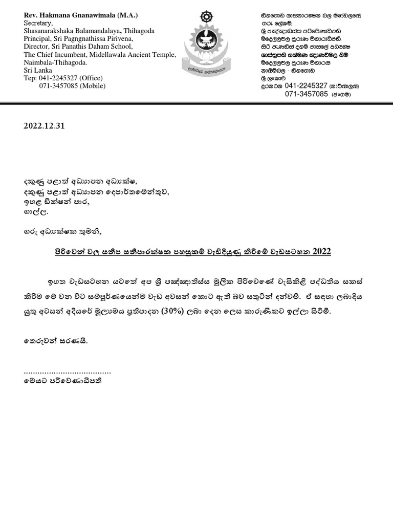 Rev. Hakmana Gnanawimala (M.A.) | PDF