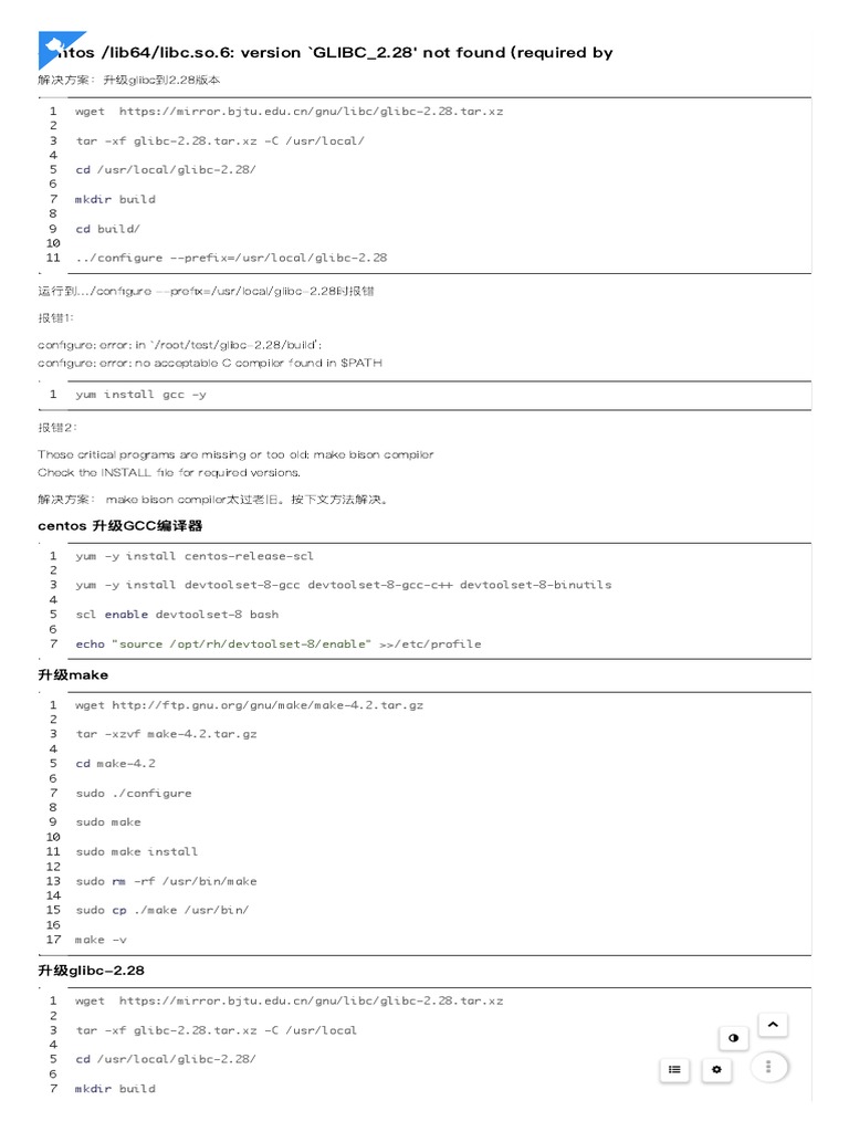 Centos - Lib64 - Libc - So.6 - Version 'GLIBC - 2.28' Not Found | PDF