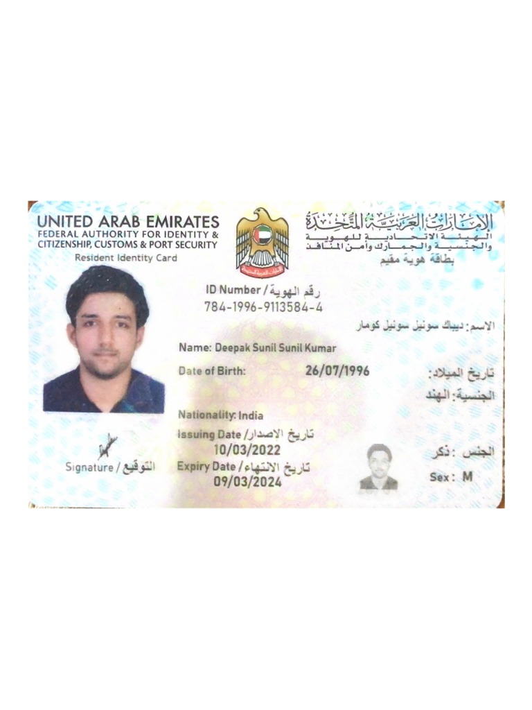 United Arab Emirates | PDF