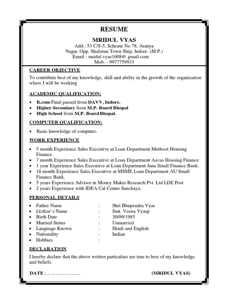 Mridul Resume | PDF