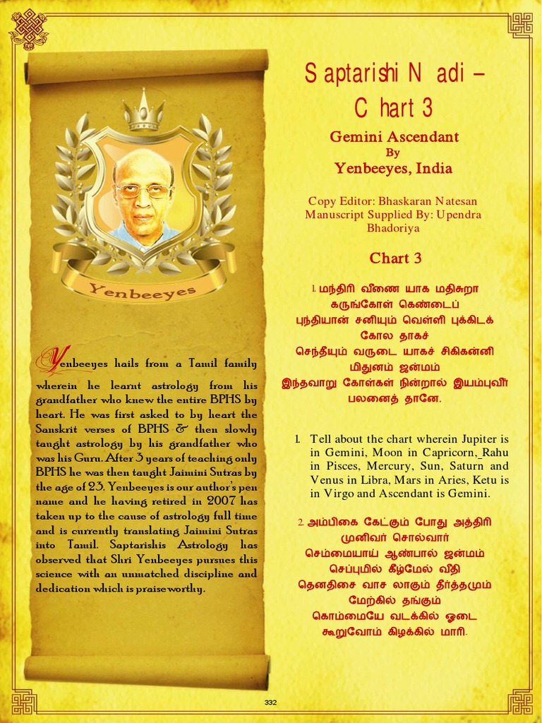 Saptarishi Nadi 2 | PDF