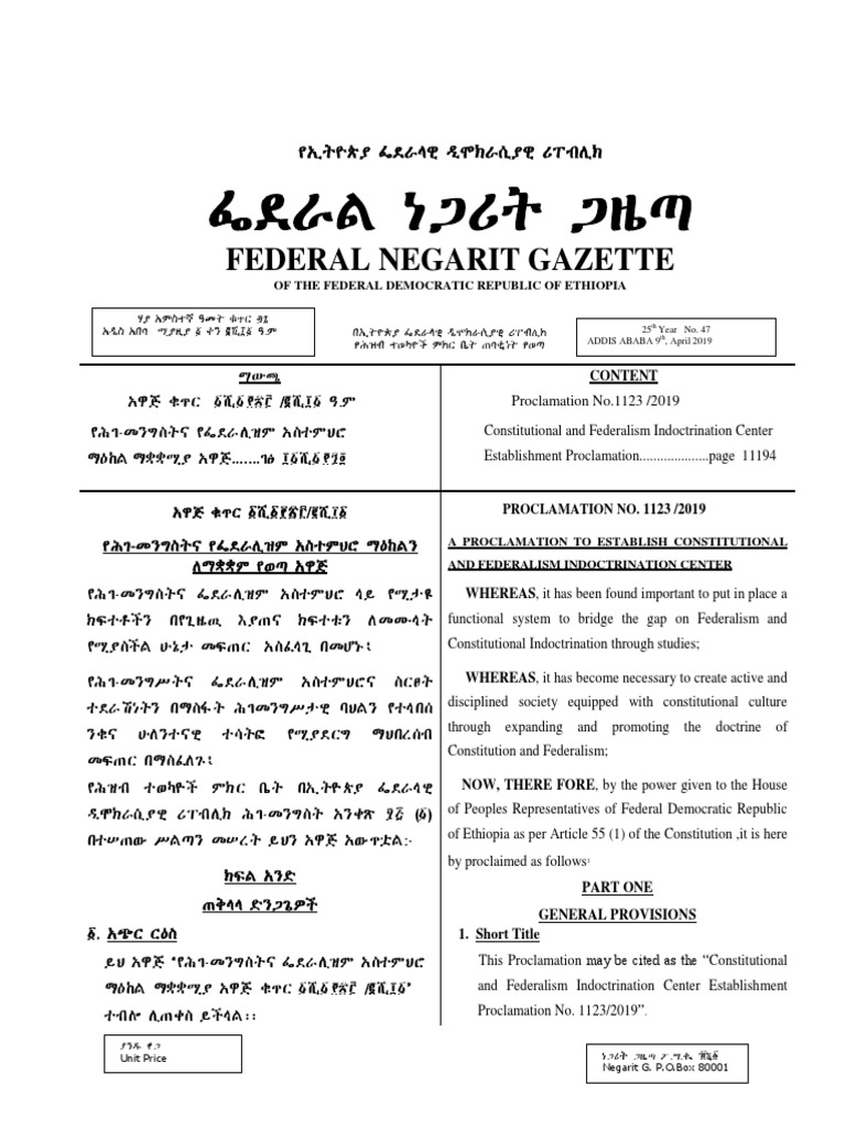 Constitutional and Federalism Indoctrination Center Establishment ...