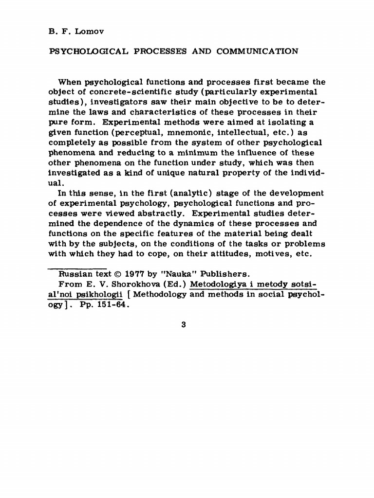 Lomov | PDF | Psychology | Communication