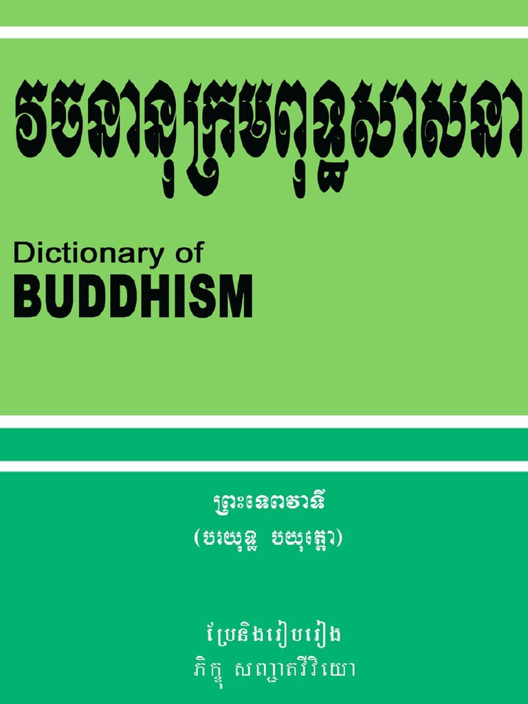 Khmer-English Buddhist Dictionary | PDF | Four Noble Truths | Kama