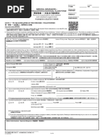 Reimbursement Claim Form - AXA GIG Gulf | PDF | Patient | Bahrain