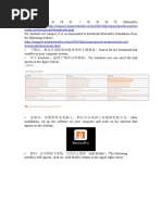 Motion Tools Pro Installation Guide | PDF