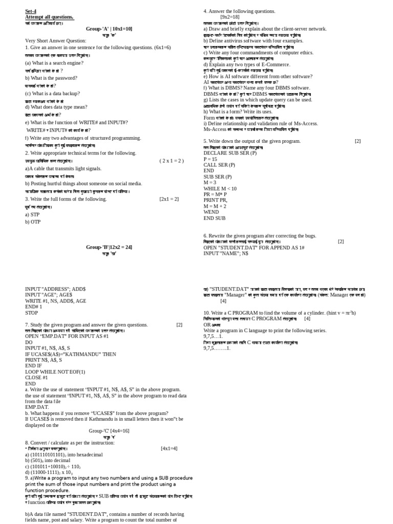 New Model Set 4 | PDF