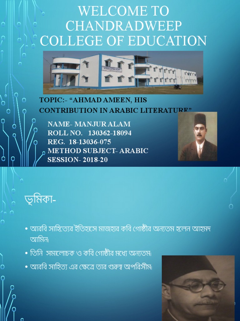 07 - Manjur | PDF