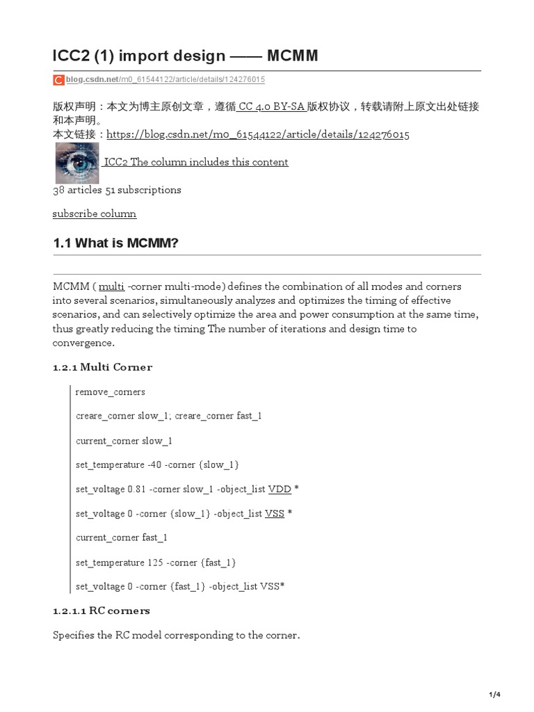 ICC2 1 Import Design MCMM | PDF | Computing | Computer Science