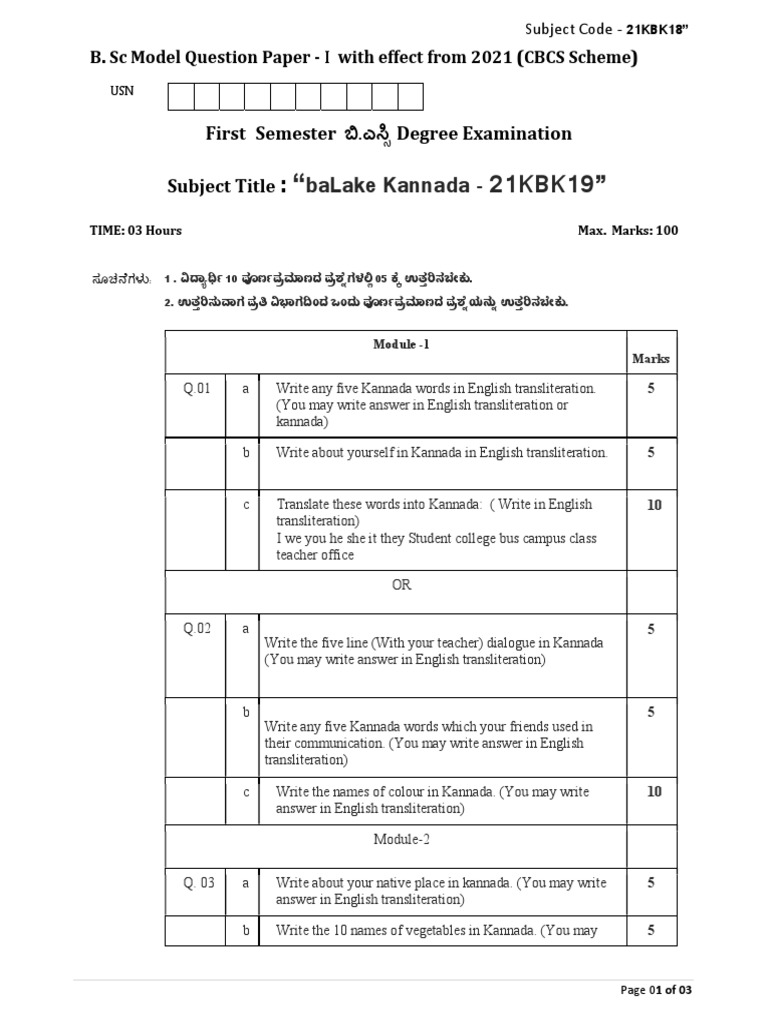 21 KBK19 Set 1 | Download Free PDF | Linguistics | Learning 21 KBK19 Set 1 | Download Free PDF | Linguistics | Learning