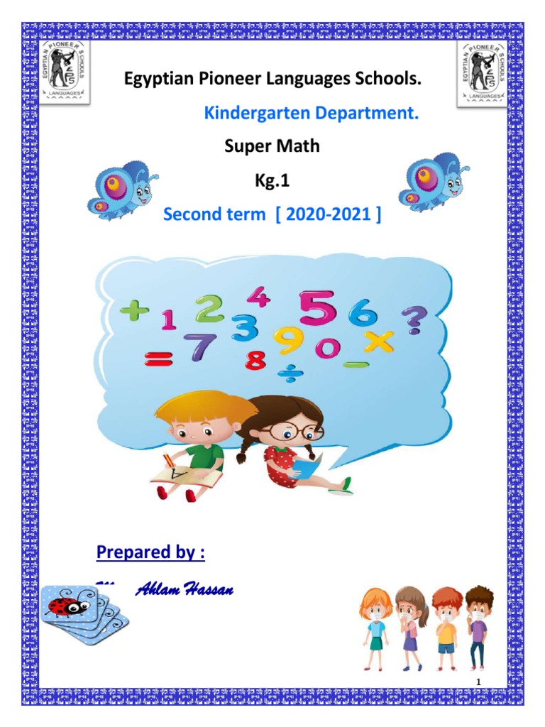 Super Math KG.1 SecondTerm 2020 - 2021 | PDF