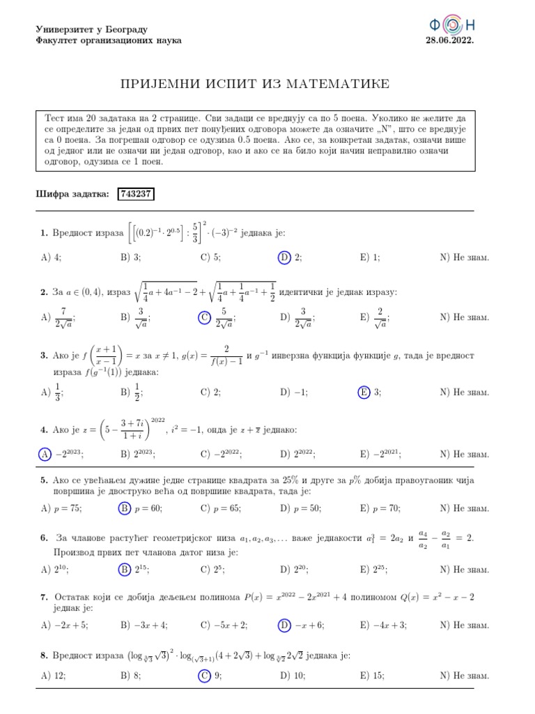 OAS 2022 Resenja7grupe | PDF