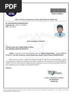 Police Verification Form PDF 1 | PDF