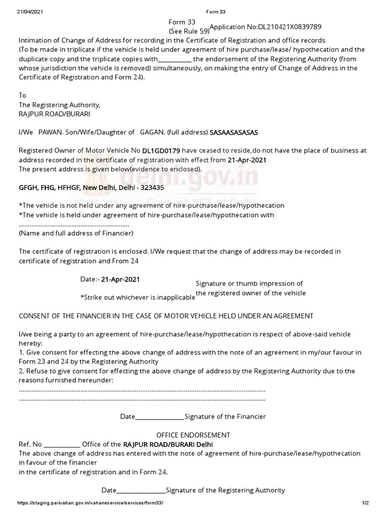 Form 33 | PDF | Government | Civil Law (Legal System)