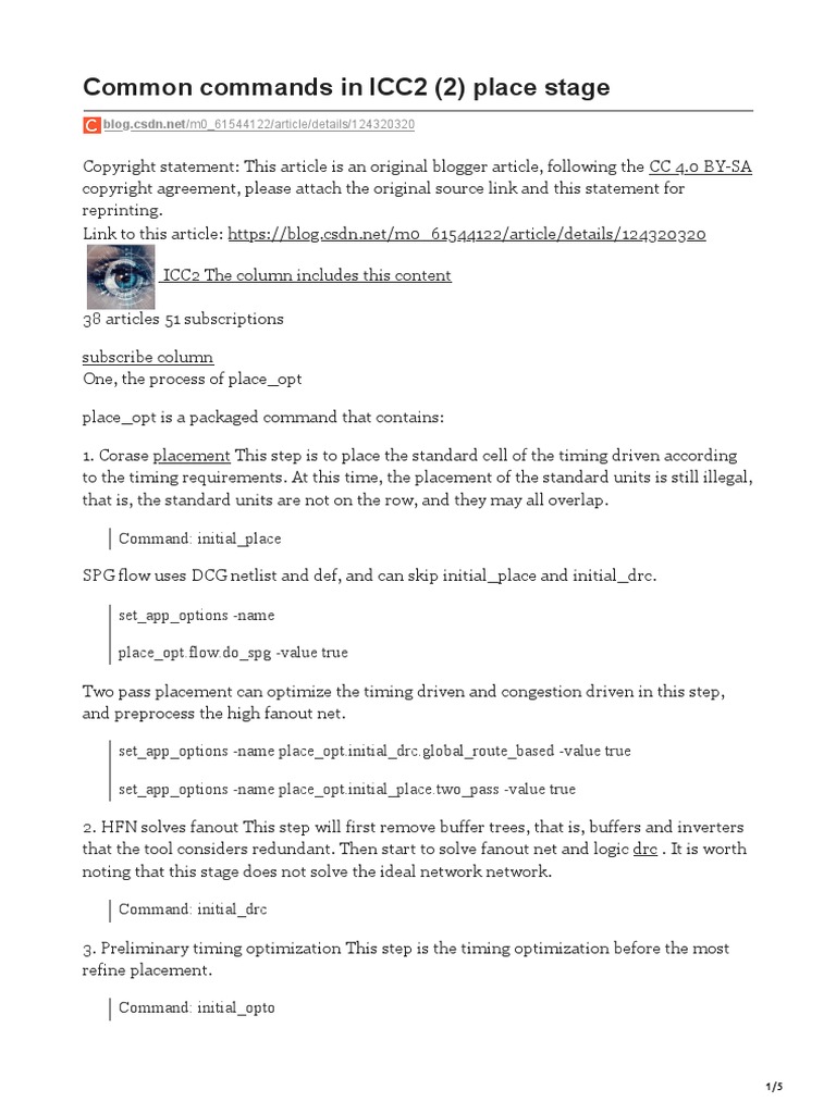 Common Commands in ICC2 2 Place Stage | PDF | Electronic Engineering ...