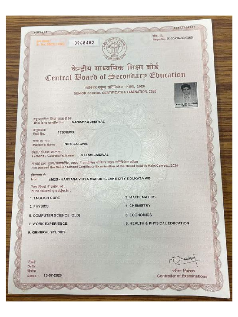 12 Pass Certificate - Compressed | PDF