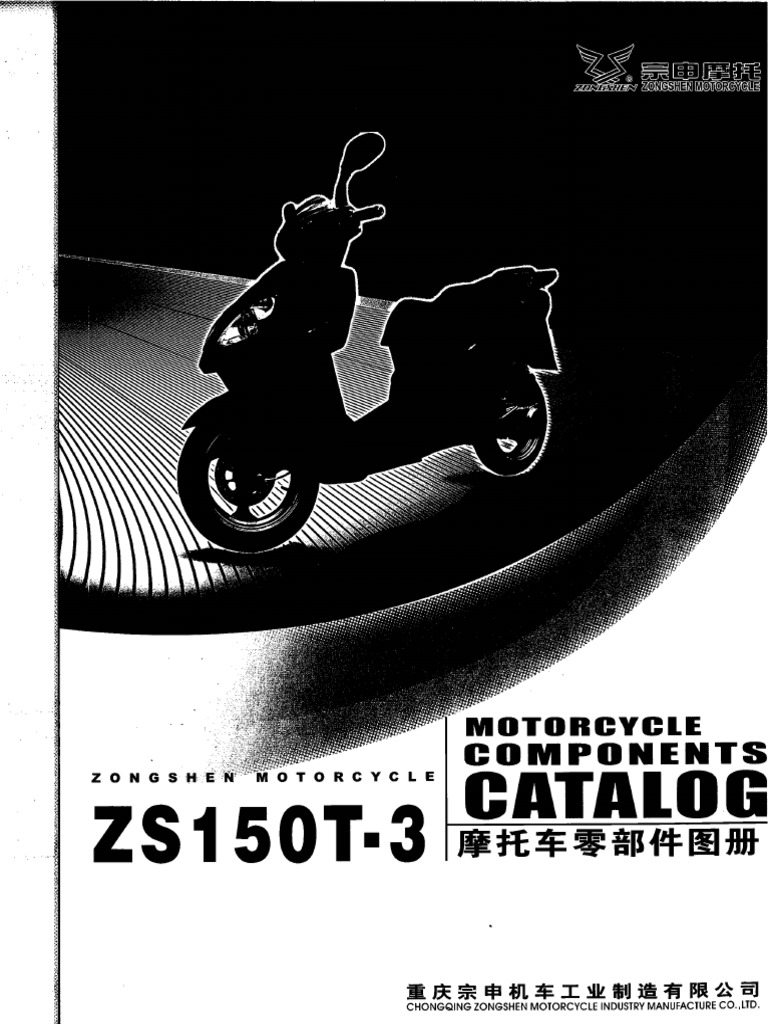 Zongshen ZS150t3 Gy6c 150cc Scooter Schematics | PDF