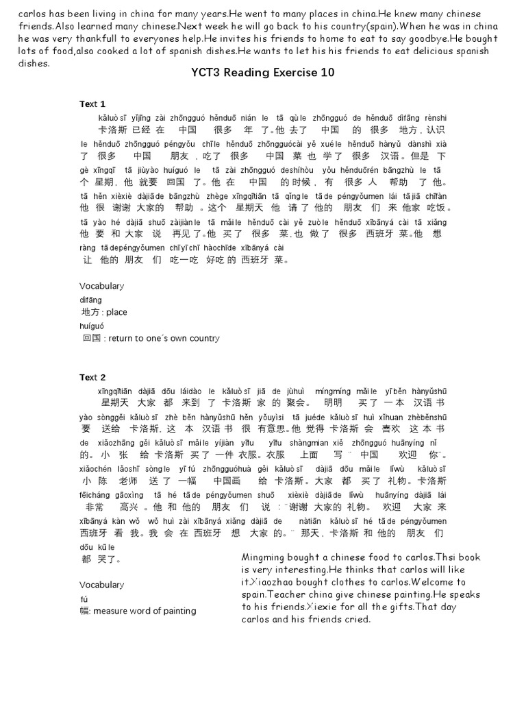 YCT3 Reading Exercise 10 | PDF