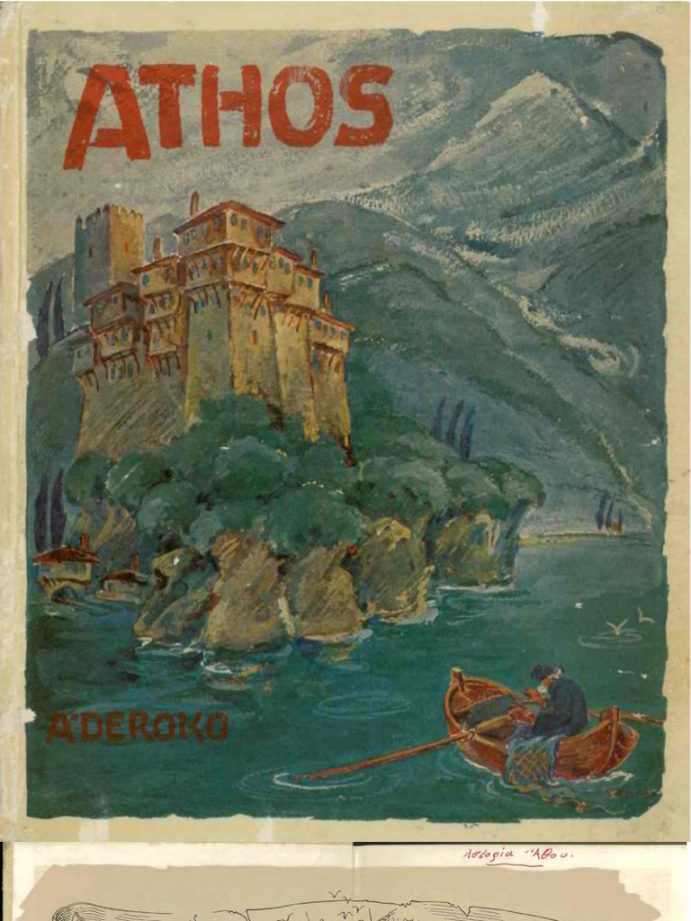 Deroko Athos The Holy Mountain | PDF