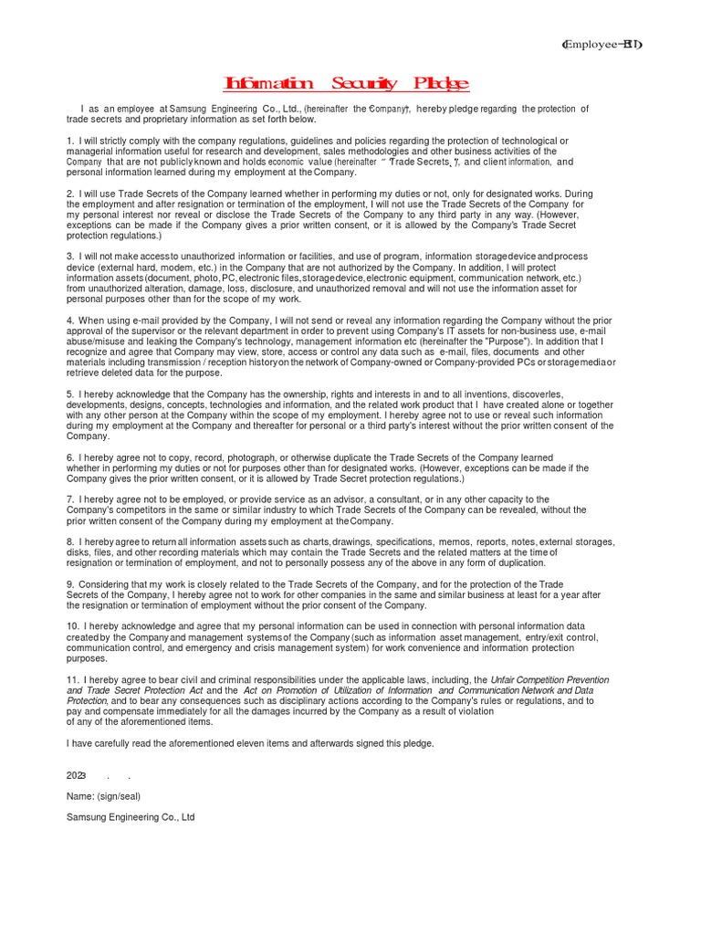 Samsung Employee Security Pledge | PDF | Trade Secret | Information