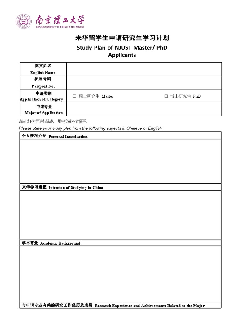 Study Plan of Njust Master/ PHD Applicants: English Name Passport No ...