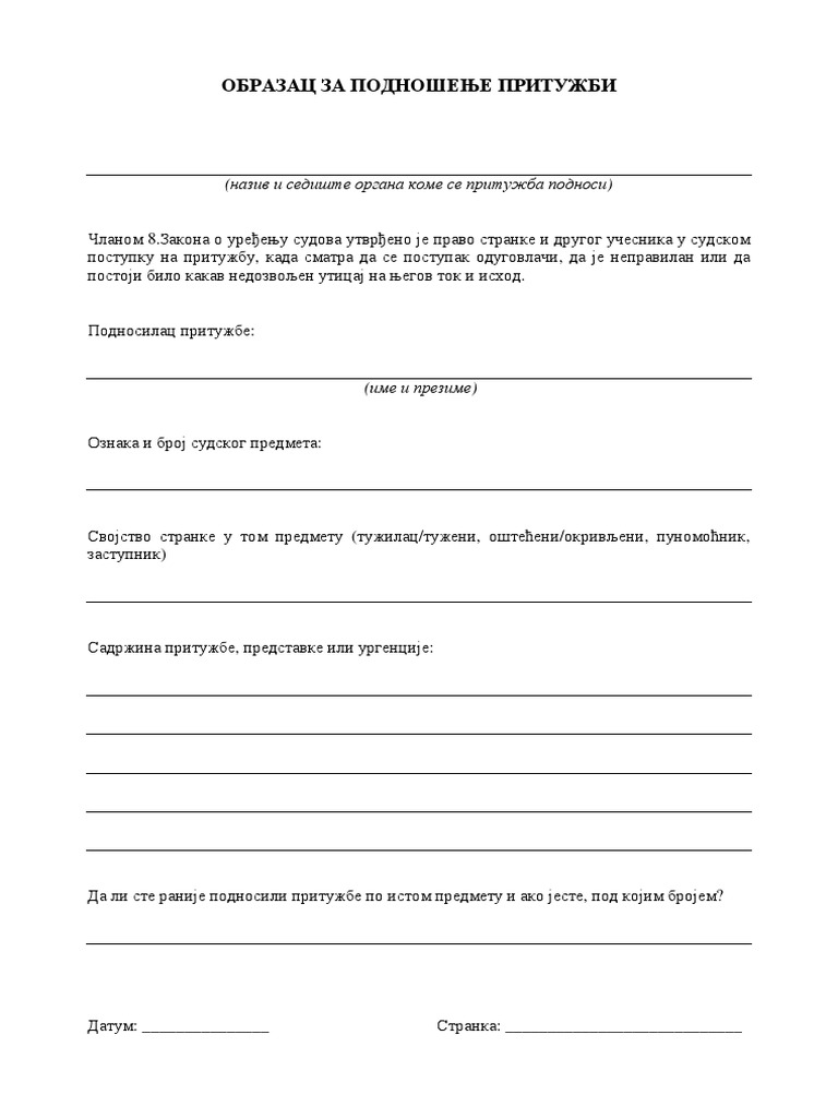 Obrazac Za Podnosenje Prituzbi | PDF