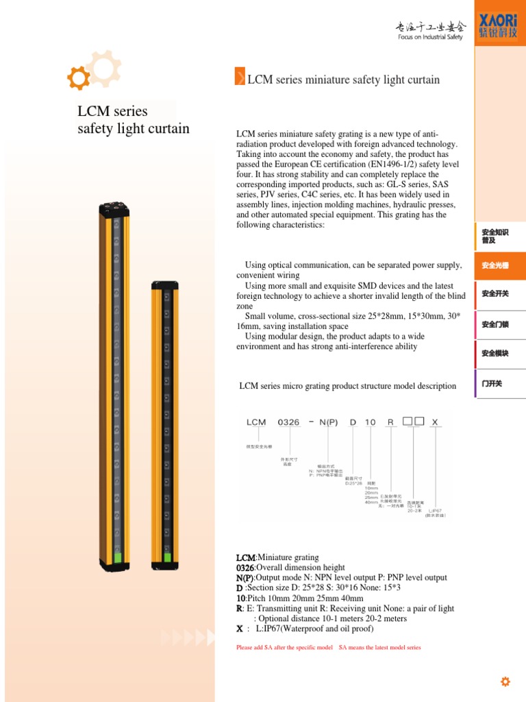 LCM Series Safety Light Curtain Overview | PDF | Power Supply | Traffic ...