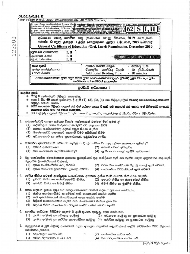 2019 OL Civic Education Past Paper Sinhala Medium | PDF
