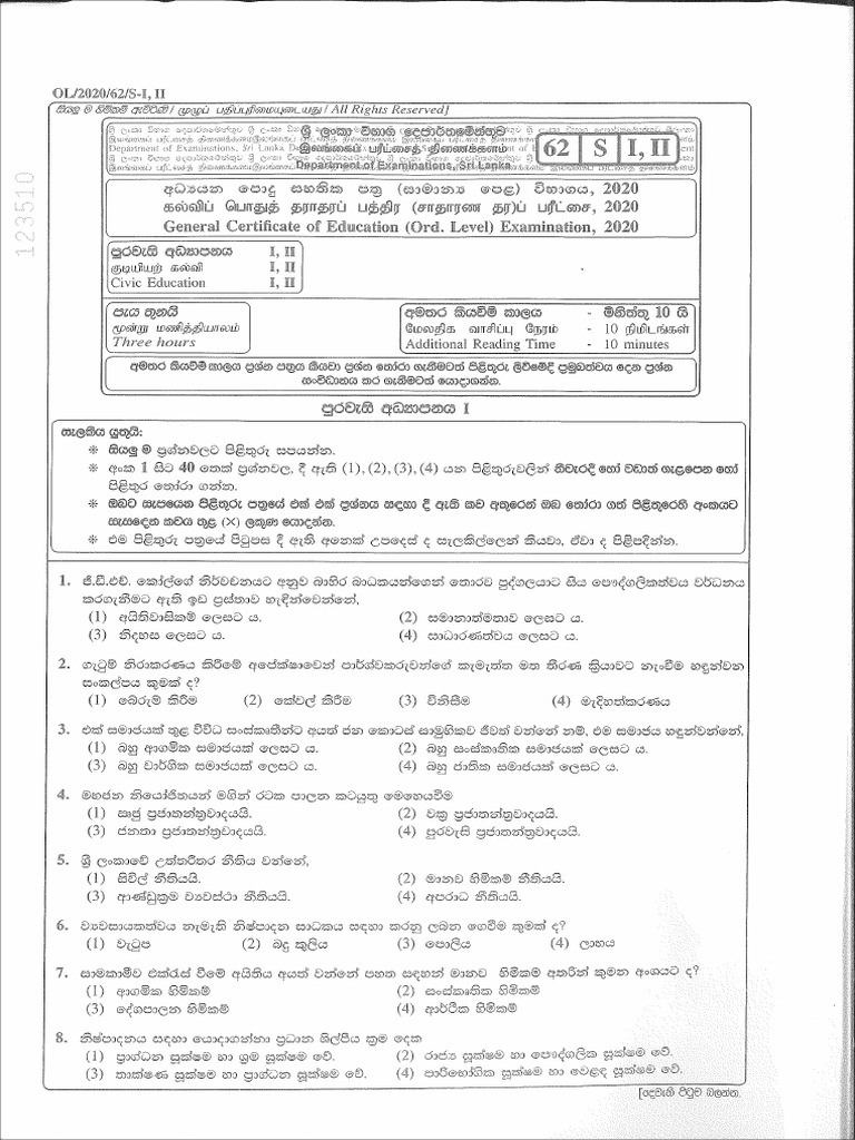 2020 OL Civic Education Past Paper Sinhala Medium | PDF