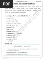 Gujarati Phrases & Sentences To Start Speaking Gujarati Quickly | PDF