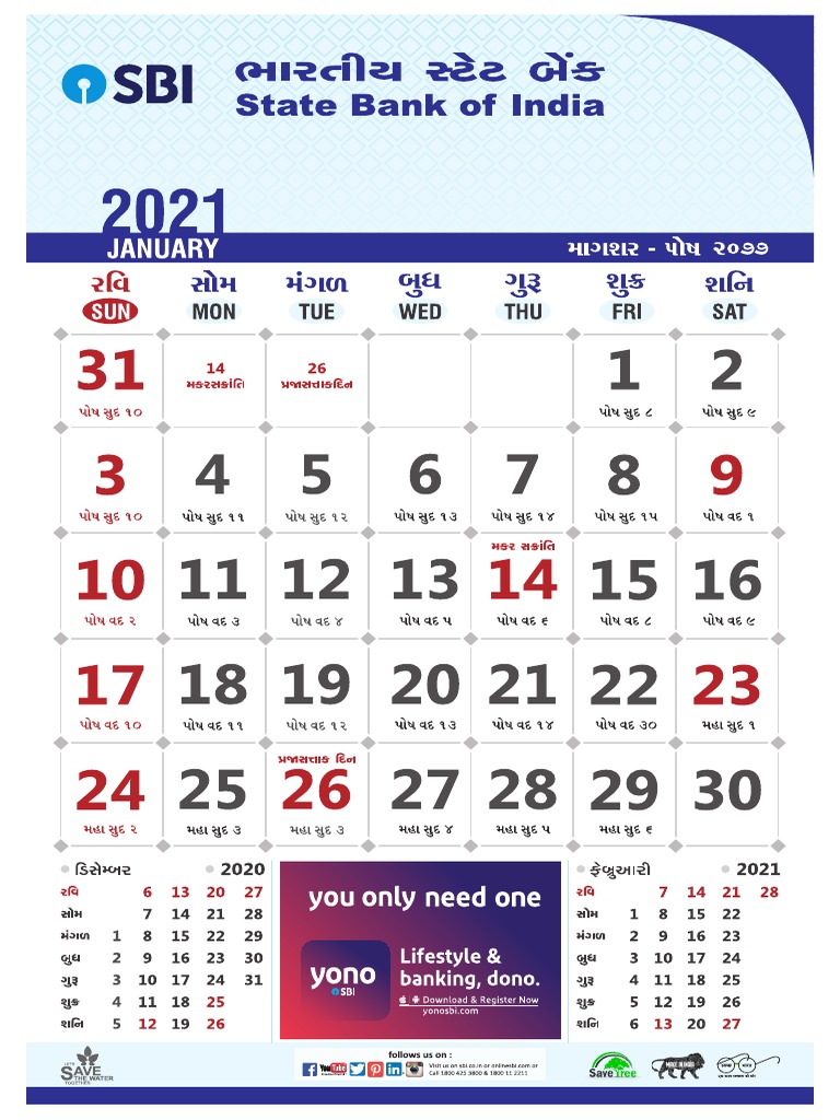 SBI - Calandar - 2021 | PDF