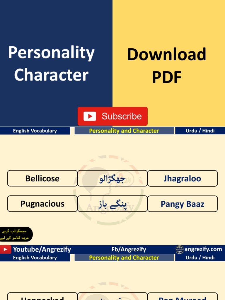 Personality | PDF | Indian Literature | Dialectology