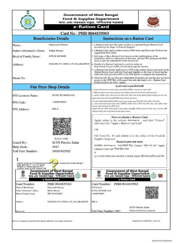 Ration Card - Compressed | PDF