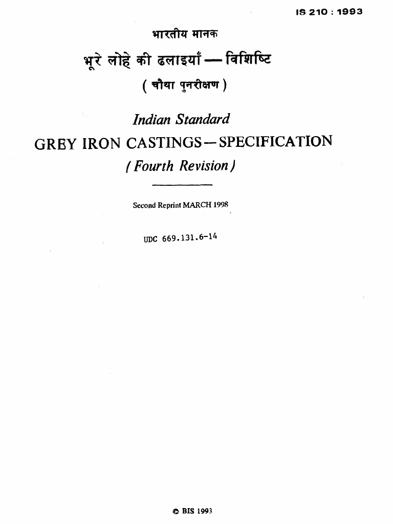 Is-210 - Grey Iron Casting | PDF | Casting (Metalworking) | Welding