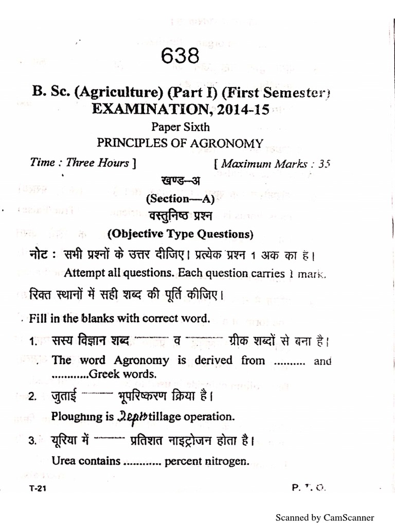 Principles of Agronomy Question Papers | PDF