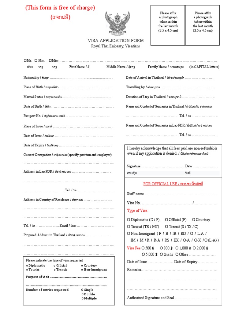 แบบฟอร์มขอวีซ่า (Visa Application Form) - rev2022-05-11 | PDF