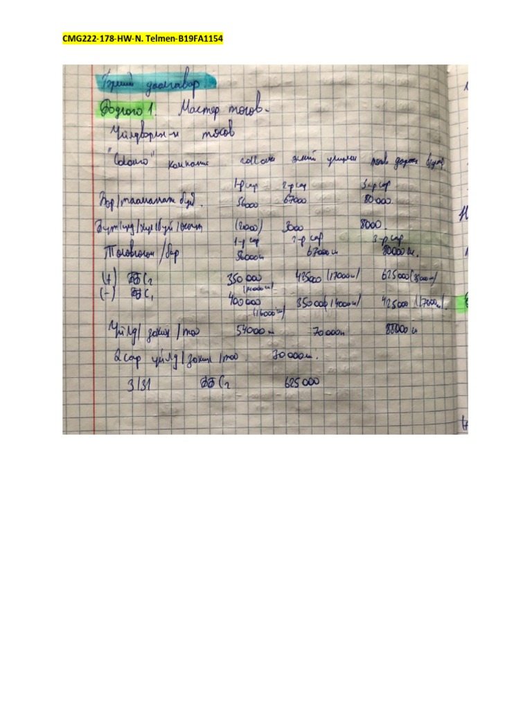 CMG222-178-HW-N Overview and Details | PDF