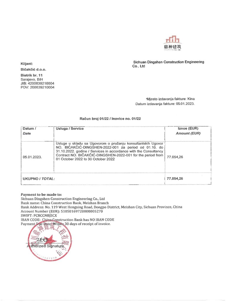 SKM C250i23010610140 | PDF