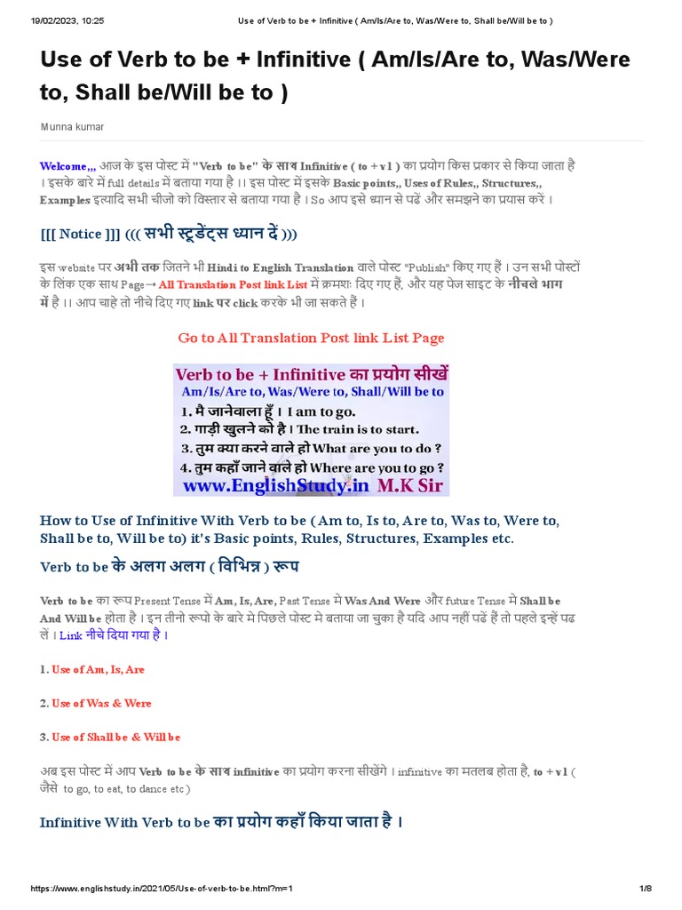 Use of Verb To Be + Infinitive (Am - Is - Are To, Was - Were To, Shall ...