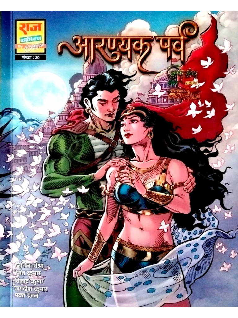 Aranyak Parv HD | PDF
