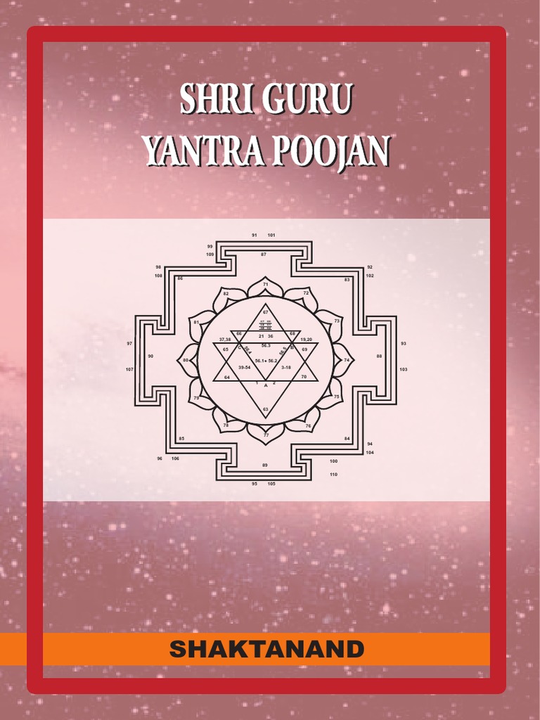 Shri Guru Poojam | PDF | Guru | Indian Religions