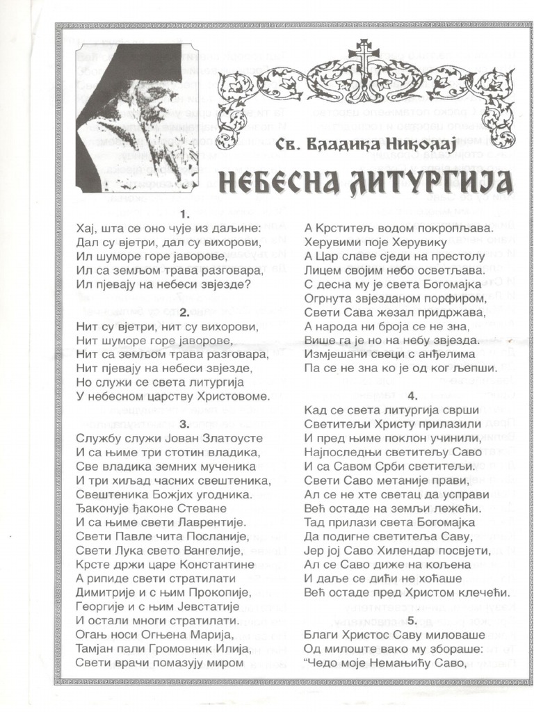 Nebeska Liturgija-Vladika Nikolaj | PDF
