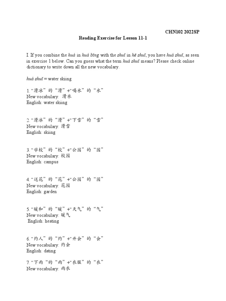 Reading Exercise For Lesson 11-1 - Nicole Masarova | PDF